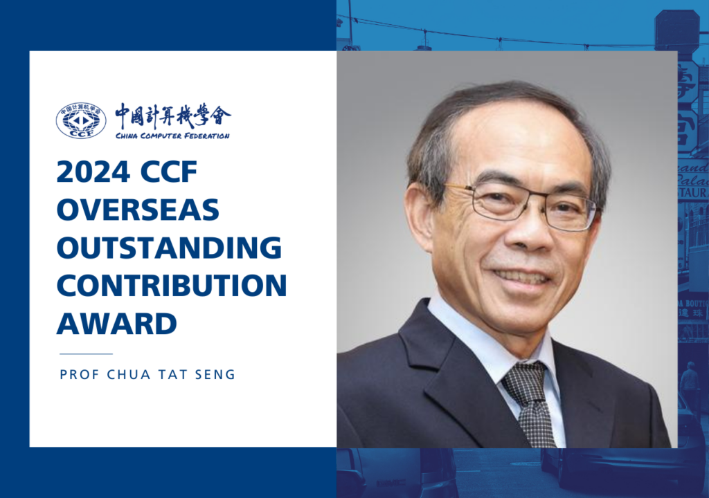 CCF Overseas Outstanding Contribution Award 2024 - NUS Computing