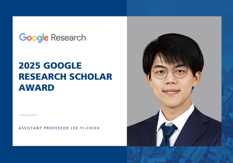 Assistant Professor Lee Yi-Chieh awarded the 2025 Google Research ...